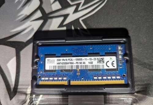 Sodimm DDR3L 2GB