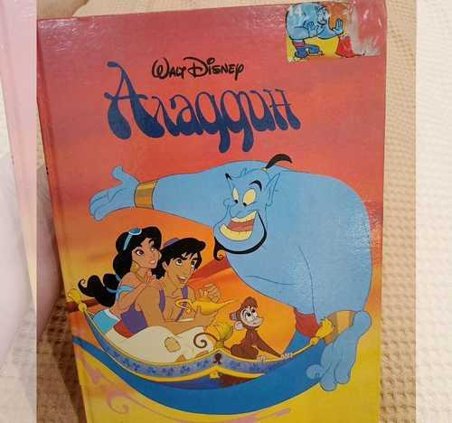 Алладин книга disney