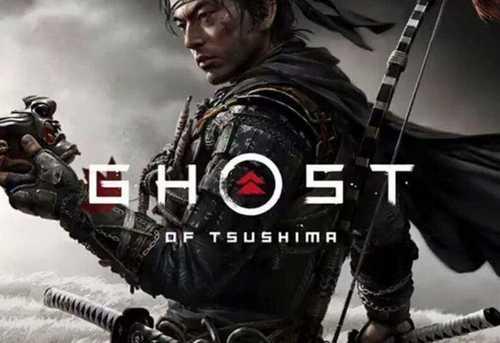 Ghost of Tsushima(Призрак Цусимы) Steam