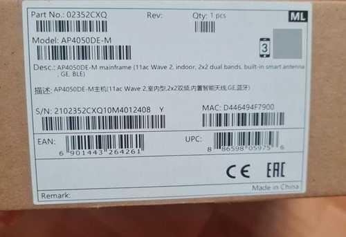 Беспроводная точка доступа Huawei