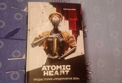 Atomic Heart Харальд Хорф