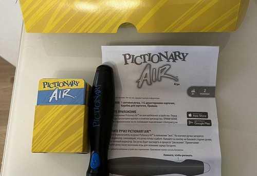 Игра pictionary air