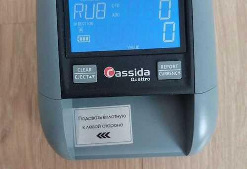 Автоматический детектор валют Cassida quattro s