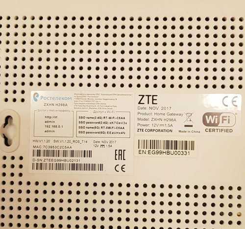 Wifi роутер ростелеком ZTE H298A