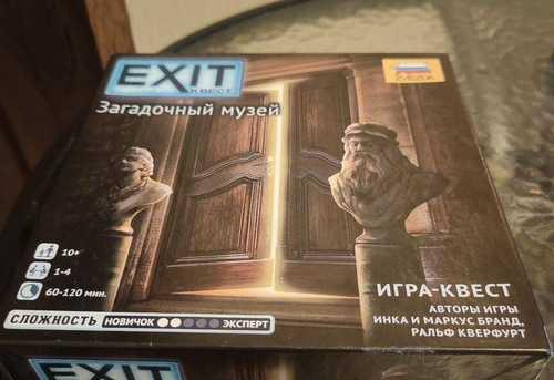 Квест Exit Загадочный музей