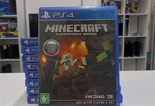 Minecraft Playstation 4 Edition (PS4)