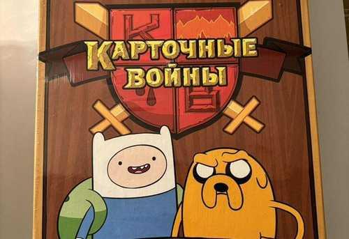 Карточные войны Время приключений Adventure Time