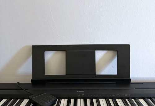 Yamaha P-45b цифровое фортепиано