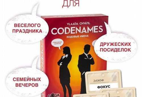 Кодовые Имена. Картинки (Codenames Pictures)",крас