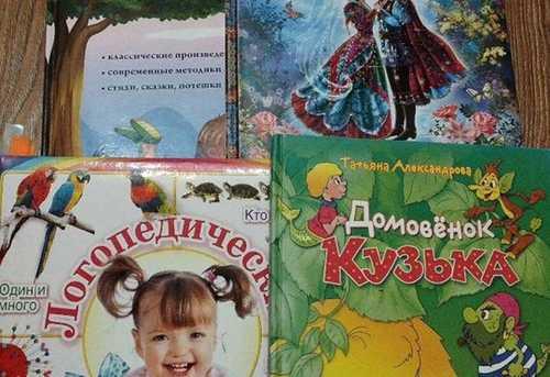 Детские книги,художественные,обучающие,логопеди