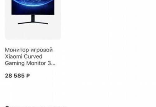 Xiaomi Mi Curved Gaming monitor 34 144 герц