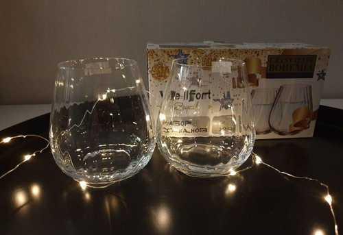 Набор стаканов рифленое стекло Bohemia 2шт