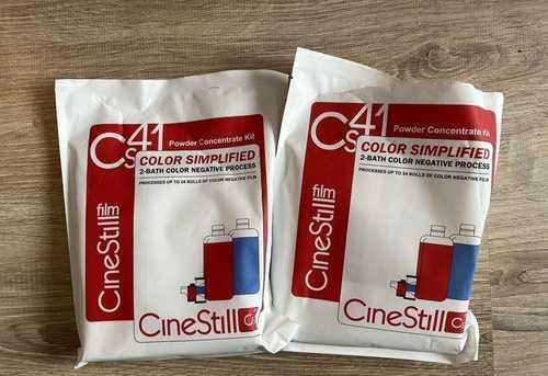 Cinestill C-41