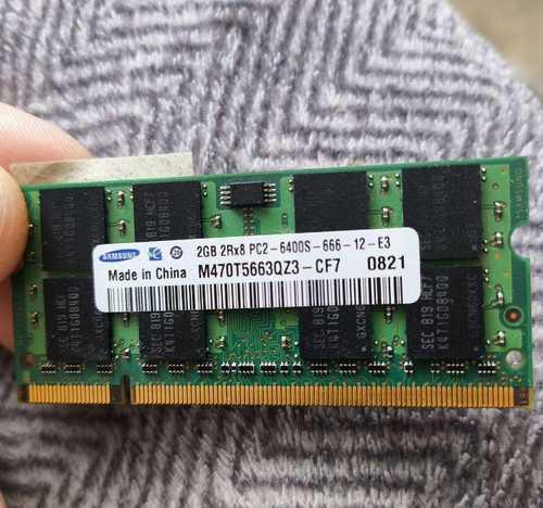 Оперативная память ddr2 для ноутбука