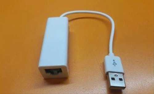Переходник USB 2.0 - LAN