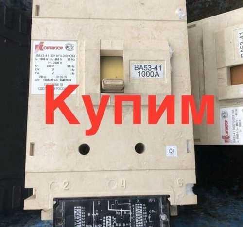 Автоматы ретом-61