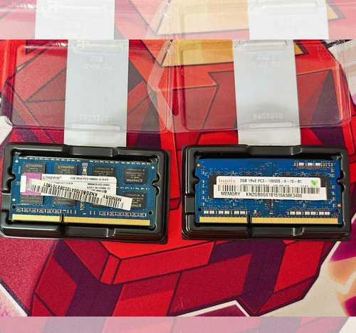 Оперативная память ddr3 sodimm 2gb