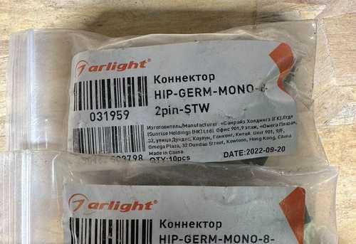 Коннектор HIP-germ-mono-8-2pin-STW (Arlight, )