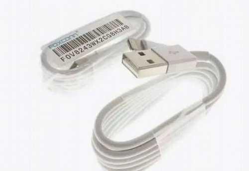 USB TO lightning Кабель (1m) foxconn CB06 премиум