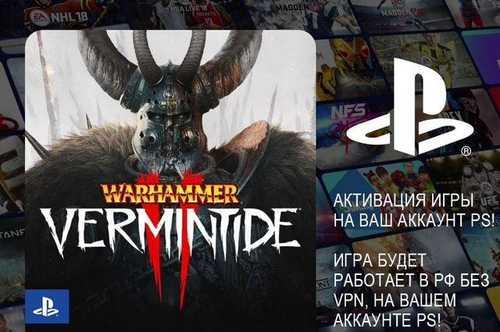 Warhammer: Vermintide 2 для PlayStation,PS(digital