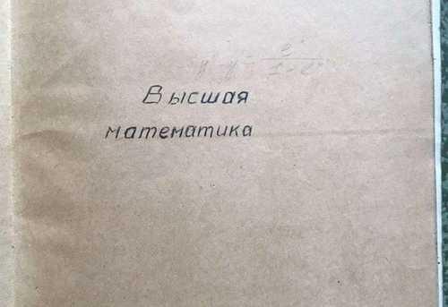 Лекции маи, мати 60-х г