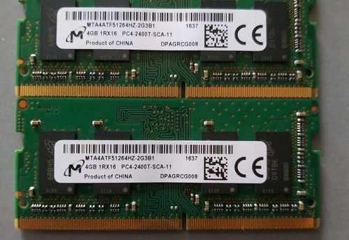 Оперативная память Micron DDR4 8Гб