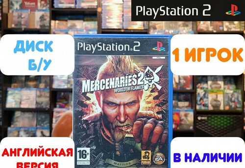 Mercenaries 2 World in Flames для PS2 Б/У