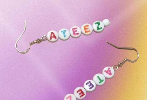 Серьги Ateez