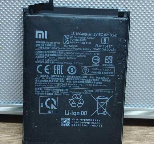 Xiaomi BN53. Аккумулятор. Аккумулятор