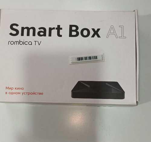 SMART tv приставка