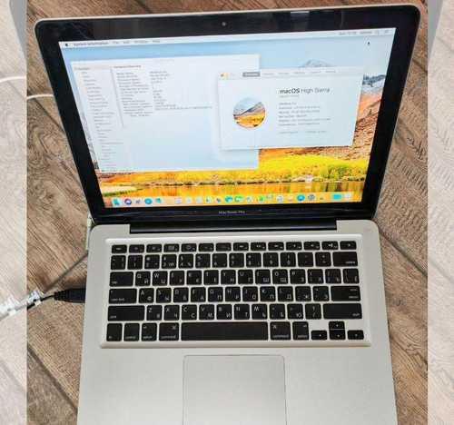 Apple macbook pro 13