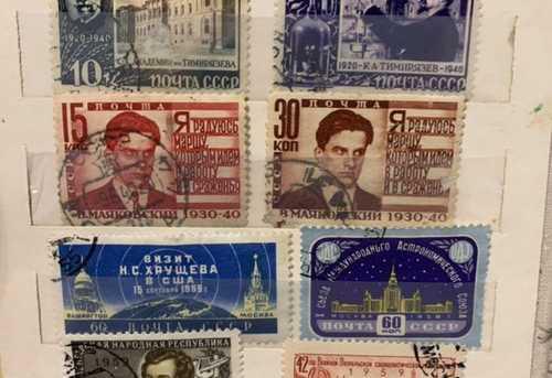 Альбом марок 40-50 гг на 2 страницы