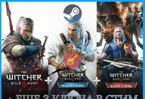 Ведьмак 3 ключ пк Стим The Witcher 3 Steam PC DLC