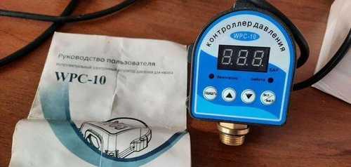 Регулятор давления для насоса