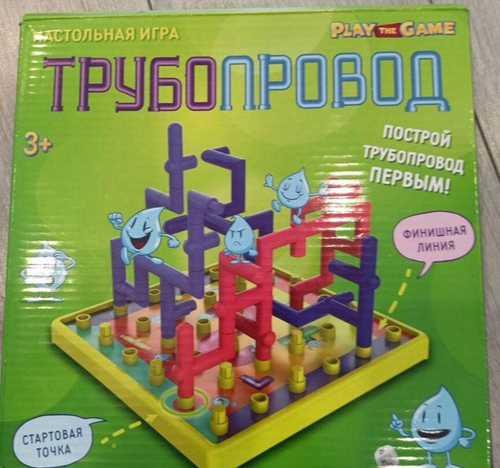 Настольная игра Трубопровод