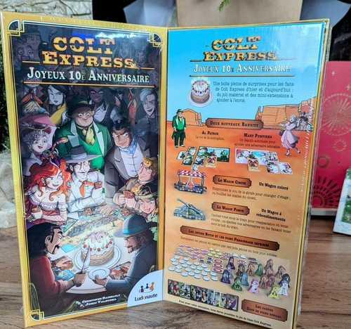 Colt Express: Happy 10th Anniversary Уникальное