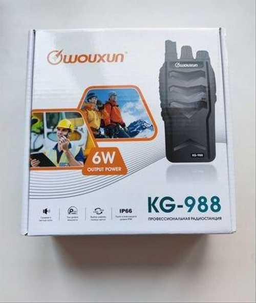 Рация Wouxun KG-988