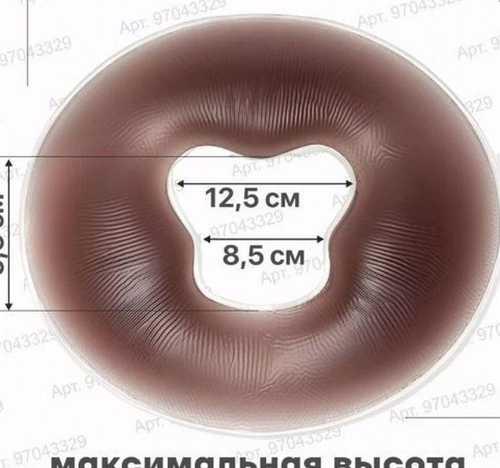 Подушка для массажного стола