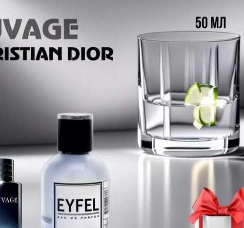 Мужской парфюм savage christian dior