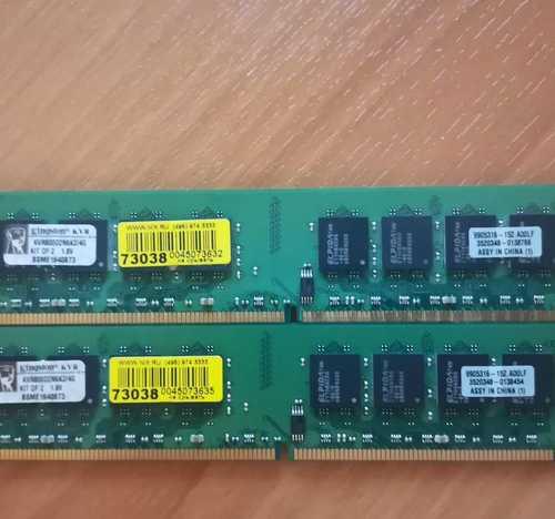 Оперативная память Kingstone,ddr2, 2 планки по 2 Г