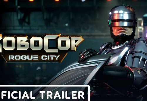 Robocop Rogue City на PS5