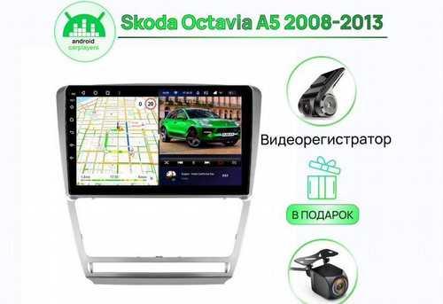 Магнитола 3.32 Skoda Octavia A5 Silver Андроид