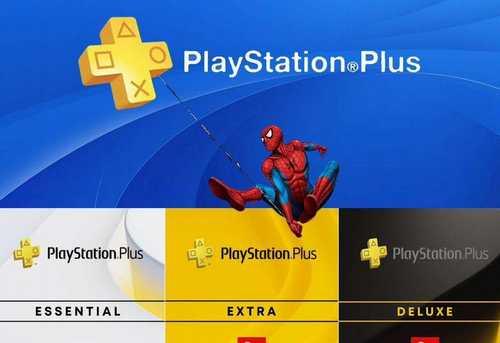 Подписка PS Plus Essential/Extra/Deluxe