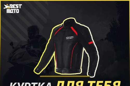 Куртка TRP cooler