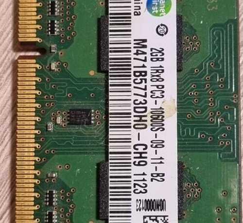 Оперативная память Samsung M471B5773DH0-CH9 DDR3