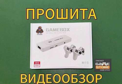 Игровая приставка Game box 64