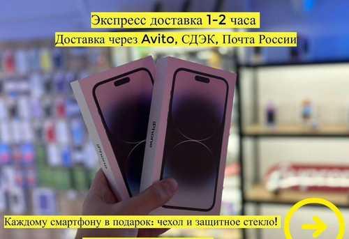 iPhone 14 pro max 512Gb (в наличие)