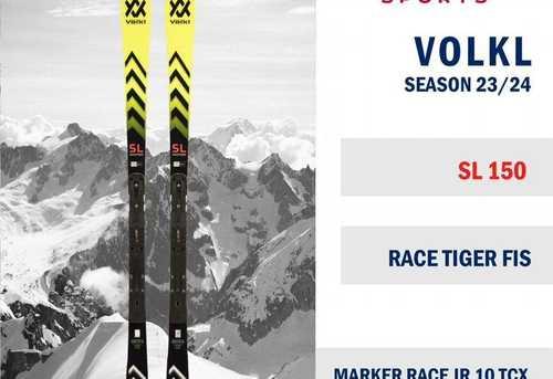 Горные лыжи Volkl Race Tiger SL 150 FIS + 10 TCX