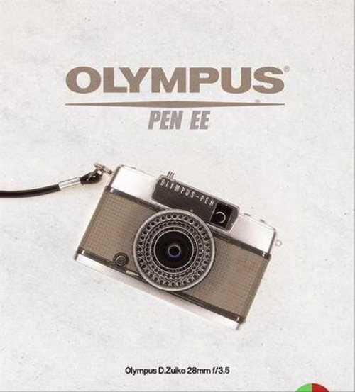 Olympus Pen EE