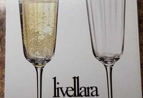 Бокалы для шампанского livellara milano